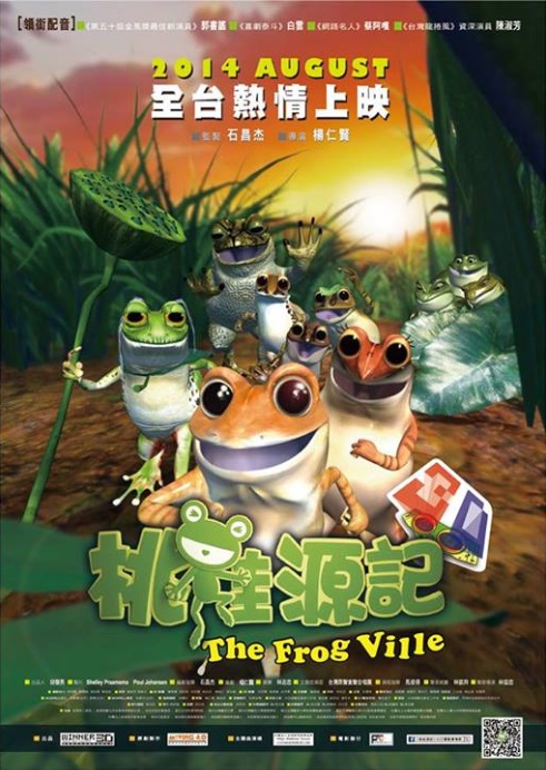 Taiwan’s first 3D animation film premiers at Taipie Zoo