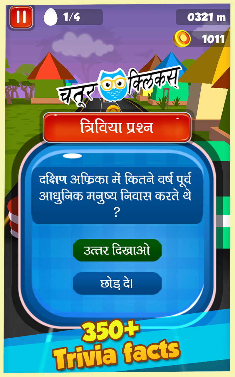 underDOGS and Worldoo launch 'Mo N Ki World Dash' to provide kids with ...