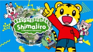 WildBrain Spark acquires rights to manage Benesse Corporation’s ‘Shimajiro’