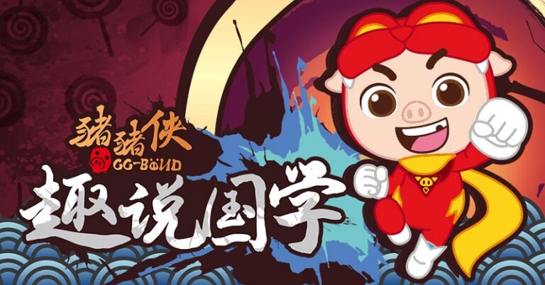 Winsing Animation expands digital content in kids space as latest ...