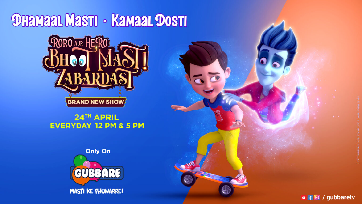 Gubbare to air new show ‘Roro Aur Hero’ from 24 April